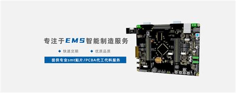 电子smt贴片加工厂pcba加工电子oem代工 安徽英特丽电子科技