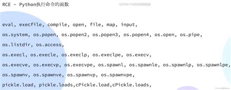 Flask Jinja2 Sstiflaskandjinja2andssti Csdn博客