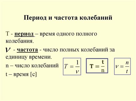 Механические колебания Гармонические колебания презентация онлайн
