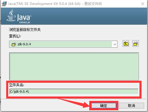 【java学习】win10下最新java环境配置java 12环境配置 Win10 Csdn博客