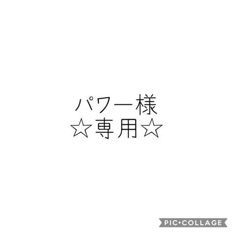 パソコン仕事が10倍速くなる80の方法 たった1秒の最強スキル メルカリ