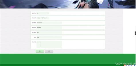 开题报告 Flask框架基于协同过滤算法的游戏推荐系统的设计与实现【开题程序论文】（python程序论文） Csdn博客
