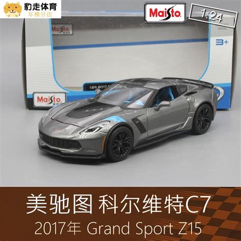 美馳圖124房車跑車模型corvette科爾維特c7 Z15適用于雪佛蘭 露天市集 全台最大的網路購物市集