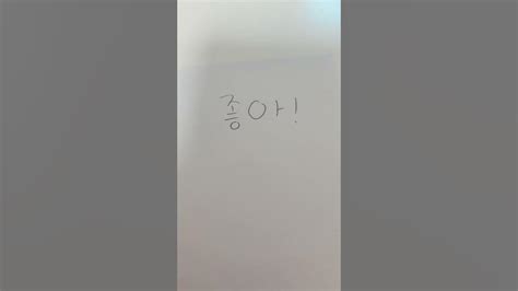 출처 슈뻘맨 그림만화 Youtube