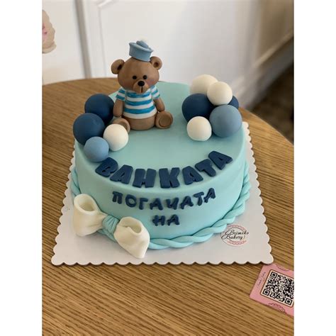 Торта за погача Мече 10 на супер цена Торти за момчета Tortibrimeks Bg 🍰 ️🥧
