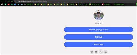깃허브 페이지 Github Pages 만들기