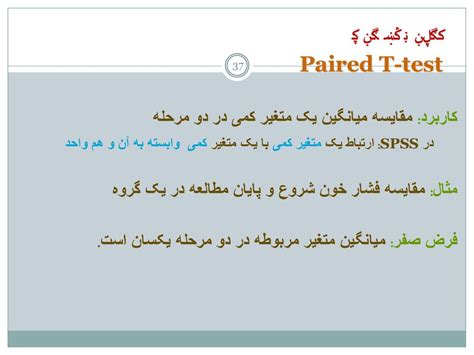 For Master Of Science In Nursing Dr A Mohammadpour Bs Msn Phd Ppt Download