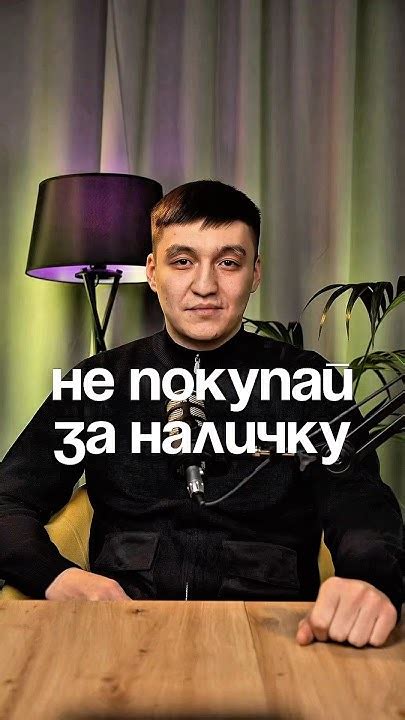 Не спеши покупать за наличку Youtube