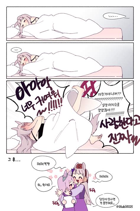 Covering Own Eyes Danbooru