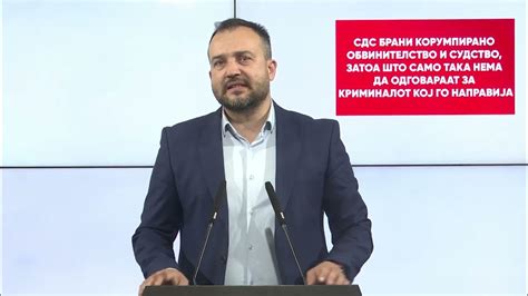 Предлогот за разрешување Коцевски помина на влада Youtube