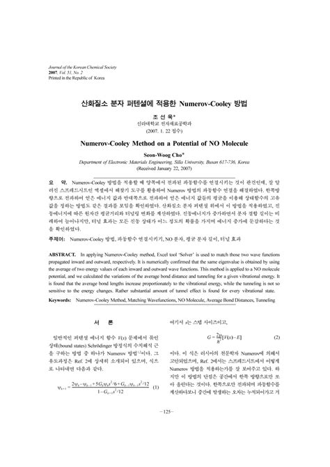 Pdf Numerov Cooley Method On A Potential Of No Molecule