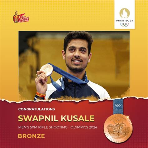 India Ka Swapn Kushal Mangal Ho Gaya Congratulations To Swapnil India Ka Swapn Kushal Mangal Ho Gaya Congratulations To Swapnil
