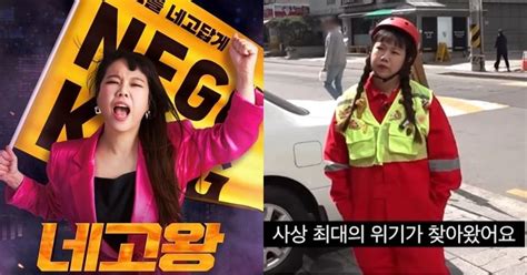 사상 최대 위기 네고왕 촬영 당일 취소 통보해버린 브랜드 홍현희 반응