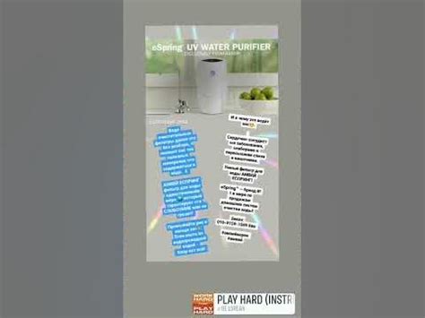 ESPRING фильтр для воды #амвейкорея - YouTube