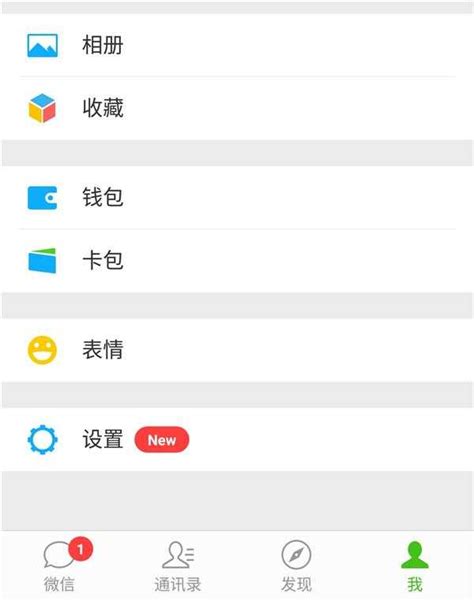 android界面实现问题 code bye