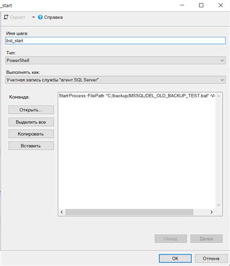 how to run a bat file using agent sql server with administrator rights stack overflow