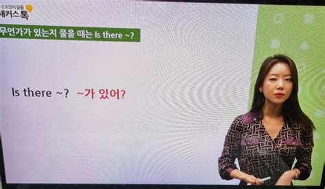 생활영어강의로 영어 스피킹 공부 독학 성공 후기 네이버 블로그