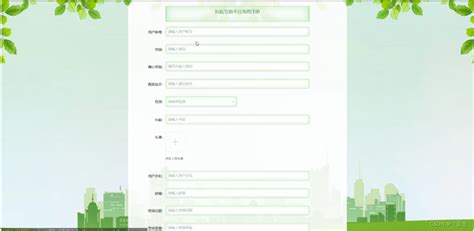 计算机毕业设计springboot抗疫互助平台系统ca6i89【附源码】 Csdn博客