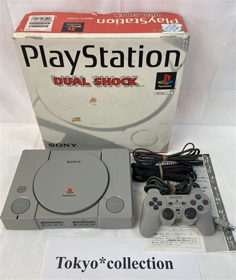 Ps Console Box