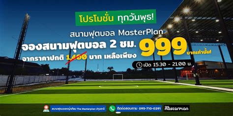 สโมสรนักศึ สโมสรนักศึกษาคณะมนุษยศาสตร์และสังคมศาสตร์ Cmru