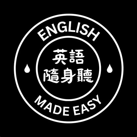 English Made Easy Youtube