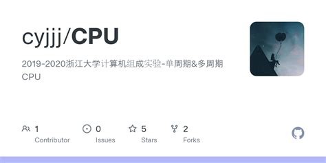 Github Cyjjj Cpu Cpu