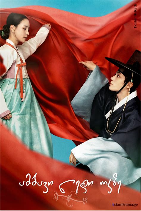 Asiantv Ge აზიური ფილმები და სერიალები ქართულად