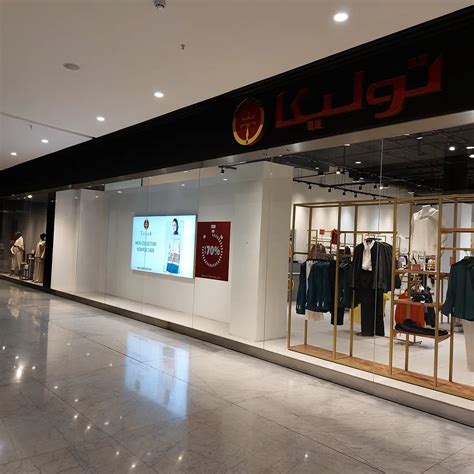 فروشگاه تولیکا شعبه فدک مال، فدک مال اصفهان حراجی فای