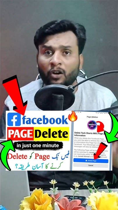 Facebook Page Delete Kaise Kare How To Delete Facebook Page Permanently Shorts Youtubeshorts