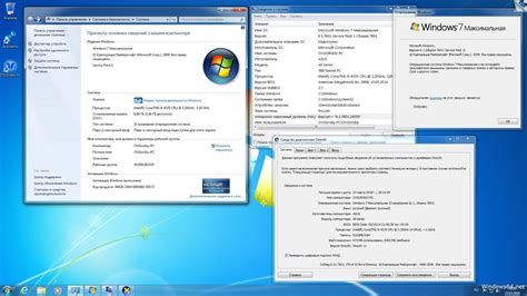 Iso образ Windows 7 максимальная 64bit 32bit 2018 скачать торрент бесплатно