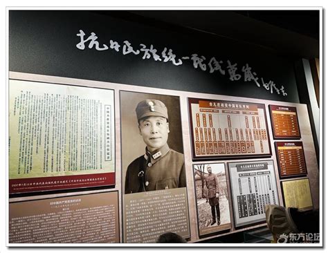 五日游第三天（1）：台儿庄大战纪念馆 李宗仁史料馆 东论 东方热线·东方论坛 宁波论坛——家长里短写你我身边事