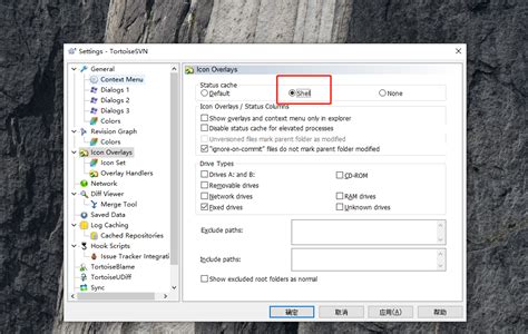 解决win10 Svn不显示绿色和红色的状态显示标志 Happycoder1 博客园 解决win10 Svn不显示绿色和红色的状态显示标志 Happycoder1 博客园