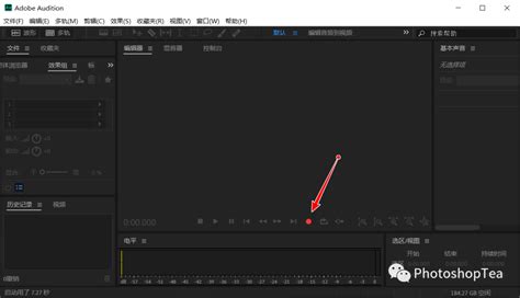 内录音频（windows系统） Csdn博客