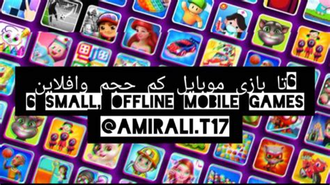 معرفی ۶ بازی کم حجم وافلاین برای موبایل