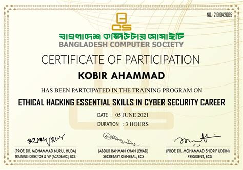 Kobir Ahammad On Linkedin বাংলাদেশ কম্পিউটার সোসাইটি কর্তৃক ৮৮৭ জন কে বিভিন্ন কোর্স এ প্রশিক্ষণ