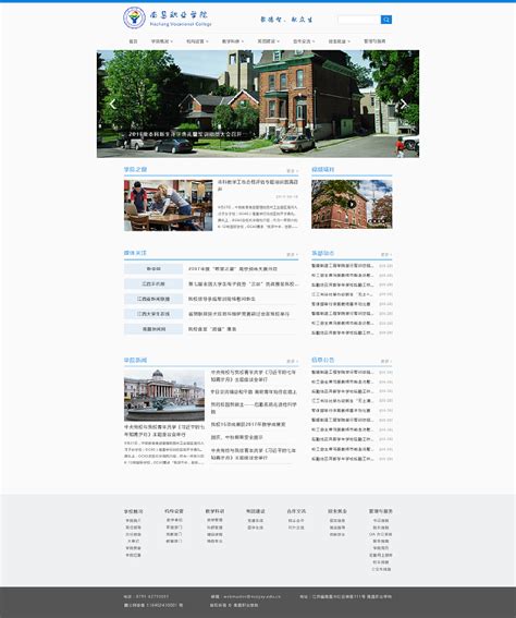 学校网站设计网页其他网页漂流的鱼ivy原创作品 站酷zcool