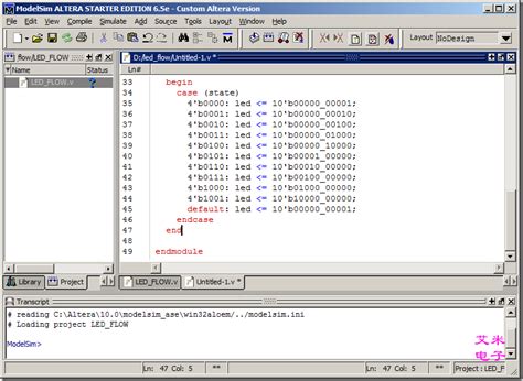 Verilog Modelsim