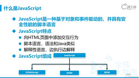 【javascript】 初始javascriptdefaultjavascriptjitsetting