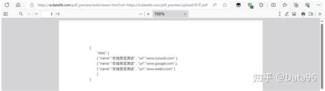 在线工具 免代码实现PDF在线预览下载可预览网络PDF文档并免费分享预览结果或者直接打开本地PDF文档js实现PDF在线预览完成品