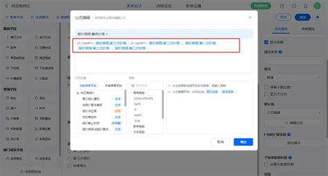 Srm 询报价管理系统搭建指南询报价系统规划 Csdn博客