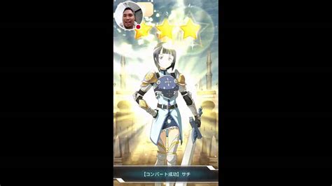 Sao Memory Defrag Gacha×101 1 Youtube