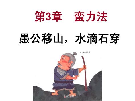 第3章 蛮力法word文档在线阅读与下载无忧文档 第3章 蛮力法word文档在线阅读与下载无忧文档