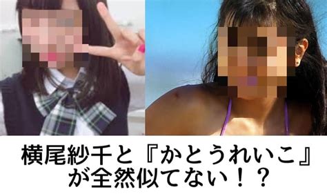 横尾紗千の身長と年齢は！？母、かとうれいこより可愛い！？親子の画像比較！ キニナルワンダ
