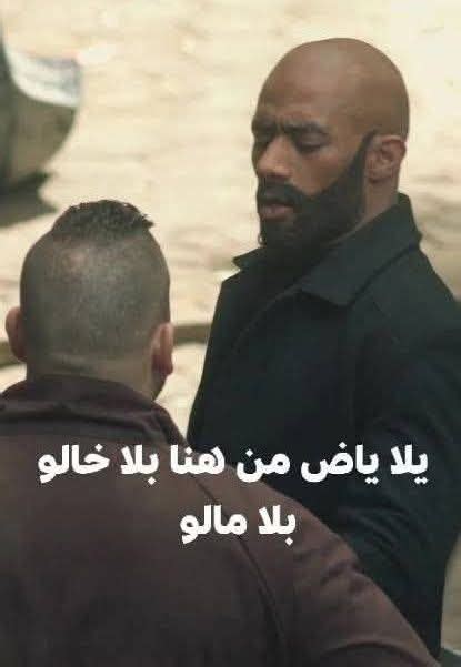 ميمزاويات لما تلاقي ابن اختك جاي يقولك هات العديه يا خالو Facebook