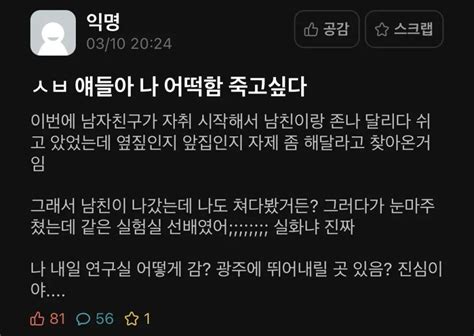 에타 여대생의 ㅅㅅ후기  유머게시판 스포츠중계 뽕티비 해외축구중계 스포츠무료중계 Epl중계 Mlb중계 Nba중계 고화질중계