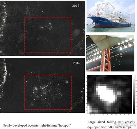南海所灯光渔船夜光遥感监测研究取得重要进展 南海水产研究所