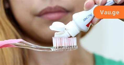 როგორ ავირჩიოთ კბილის პასტა რას უნდა მიაქციოთ ყურადღება