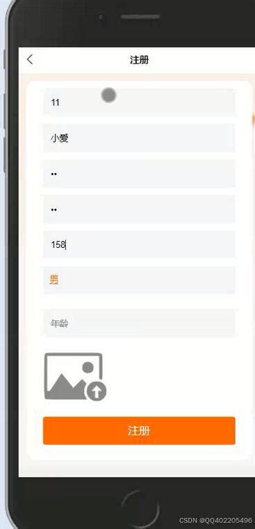 个性化美食点餐推荐系统 订餐系统设计 小程序 Csdn博客