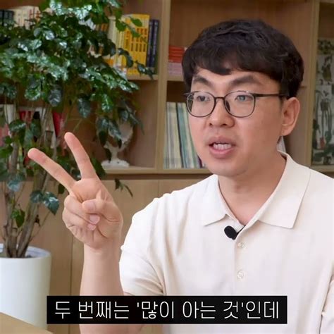 공부머리는 컴퓨터의 Cpu와 메모리 원리 같아요 전병규 작가 Youtube
