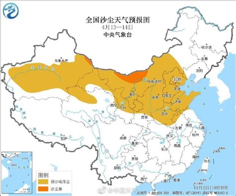 中央气象台：预计新一轮沙尘影响15省区市 国内动态 华声新闻